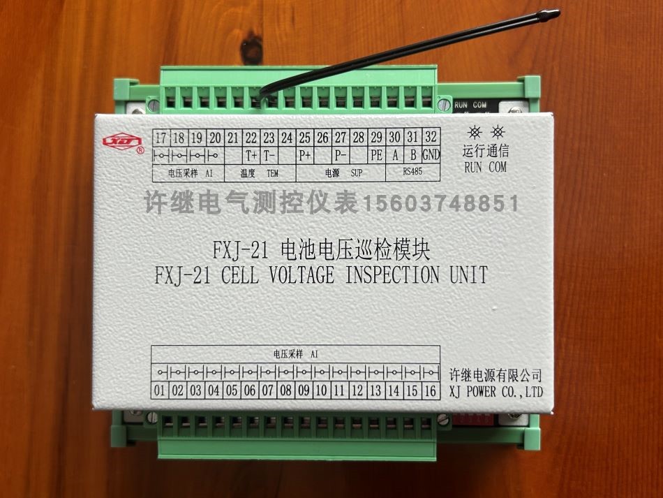 XUJI POWER Cell Voltage Inspection Unit